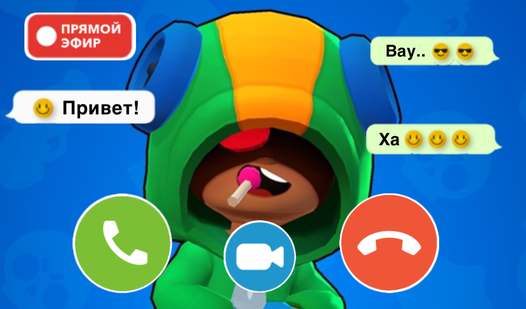 Звонят Бравл Старс: Чат Видео Пранк (de Dolzhenko Dev) - Juega Online Gratis | JuegoCasa