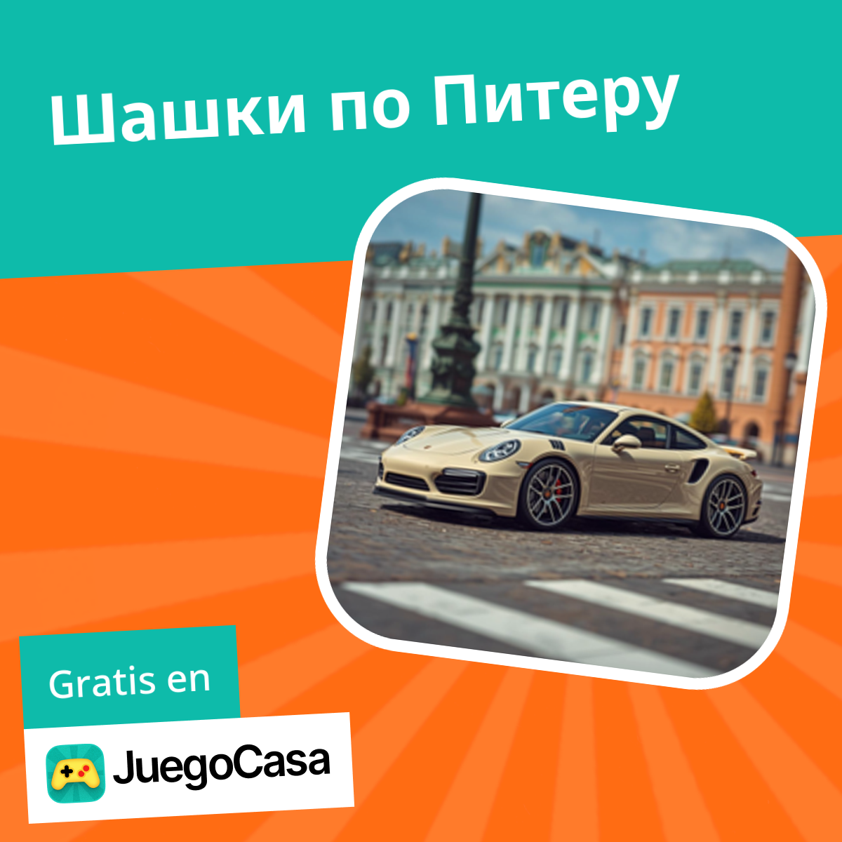 Шашки по Питеру (de BKSWW GAMES) - Juega Online Gratis | JuegoCasa