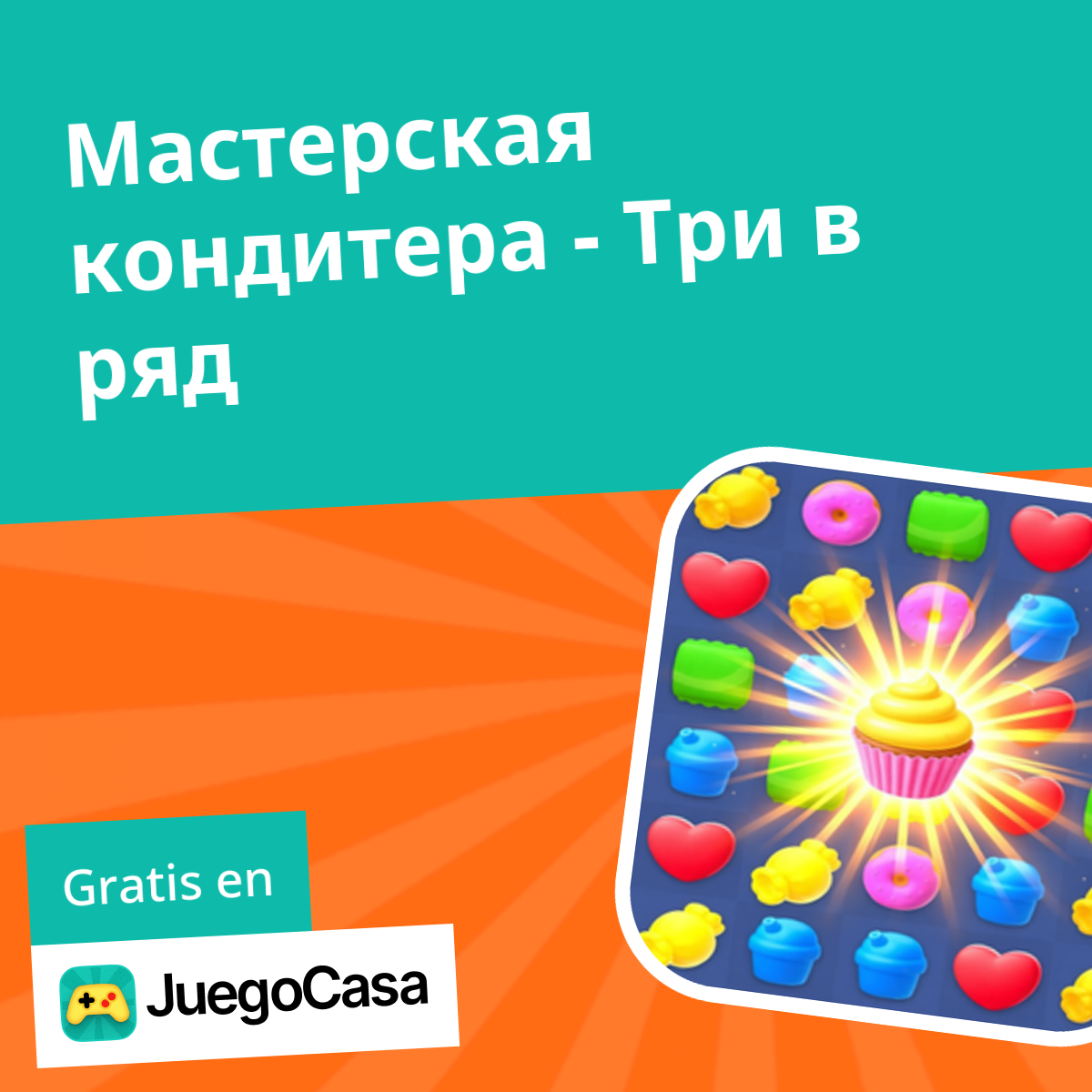 Мастерская кондитера - Три в ряд (de elsid.apps) - Juega Online Gratis ...